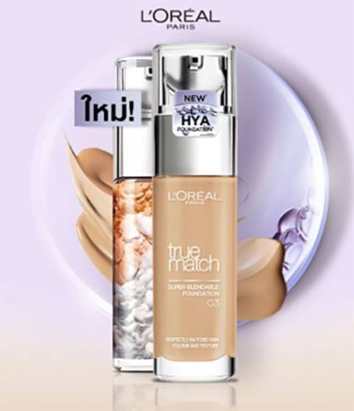 ข้อมูลผลิตภัณฑ์