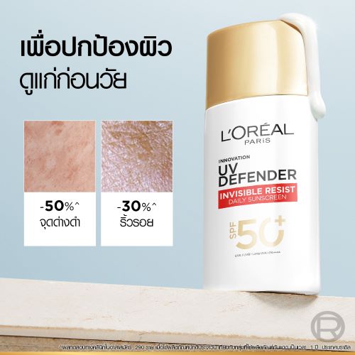 ข้อมูลผลิตภัณฑ์